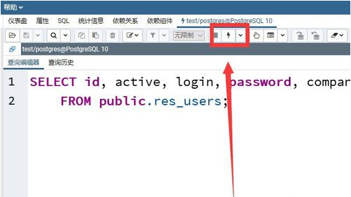 Postgresql如何导出excel Python基础教程